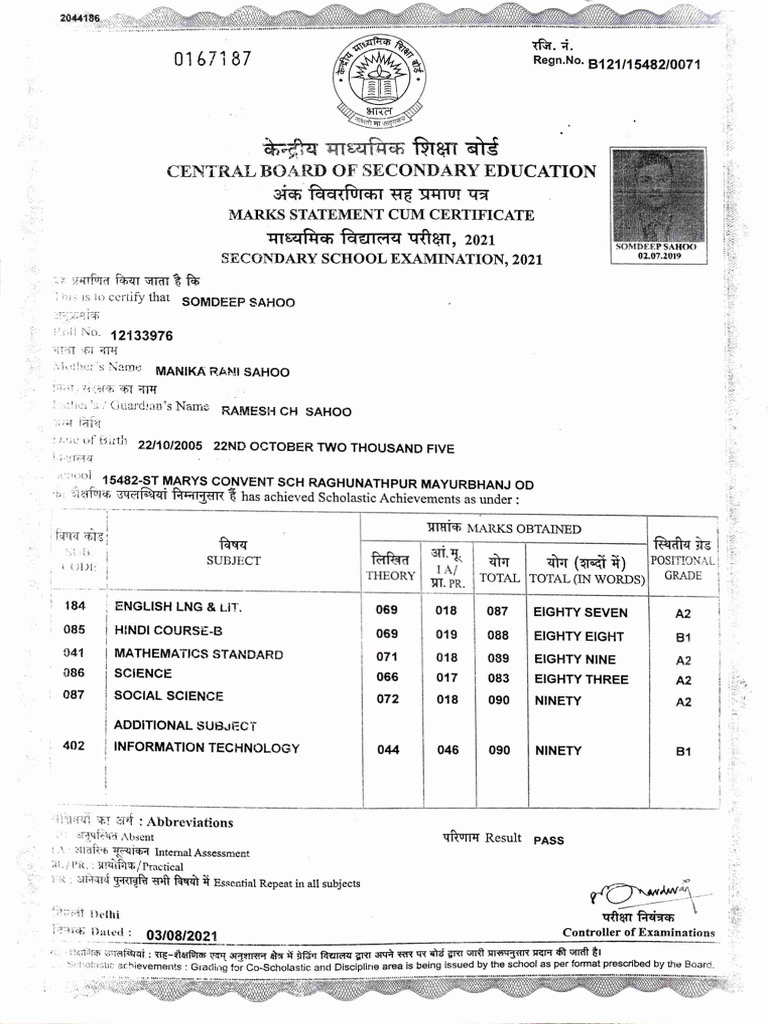 Class X Certificate | PDF | Educational Stages | Student Assessment And ...