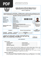 New Format TNPSC OMR Sheet - 2025 | PDF
