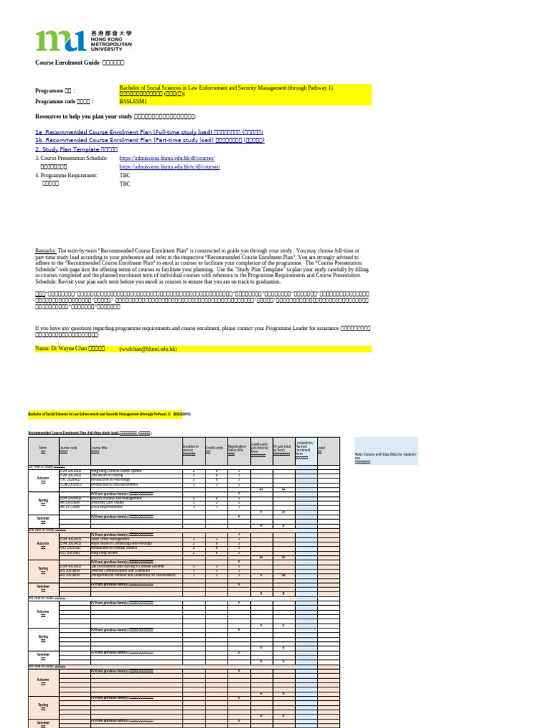 Course Enrolment Guide for BSSLESM1 | PDF