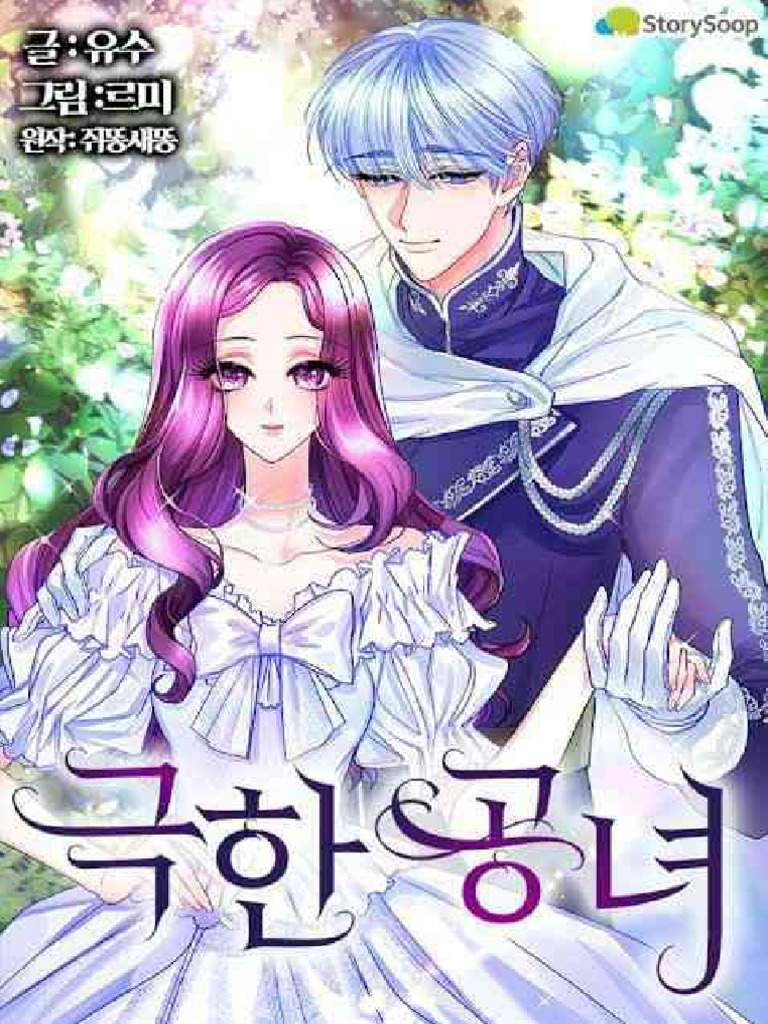 11-20 La Villana Violet | PDF