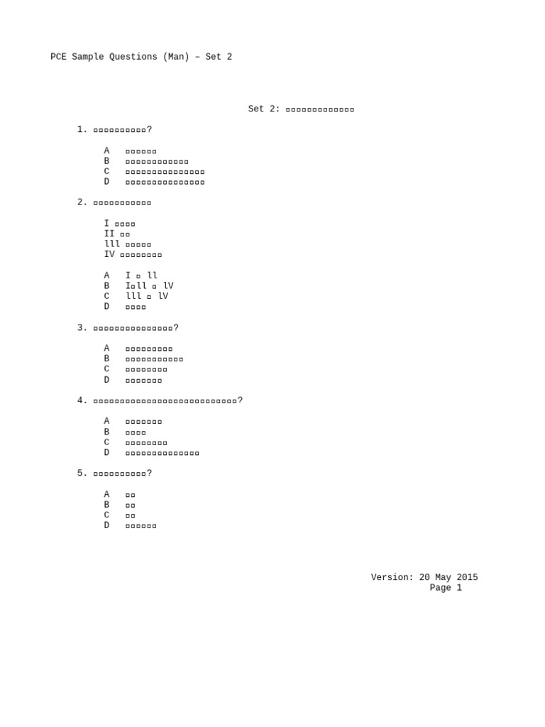 PCEIA New Edition Questions Mandarin Set 2 PDF | PDF