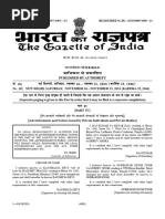Ucch or Neech Ke Grah | PDF | Planets In Astrology | Divination