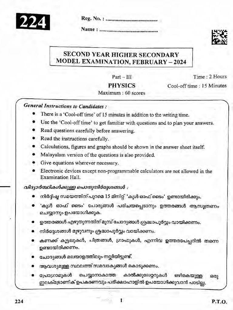 Kerala Plus Two Model Exam Question Paper 2024 Physics Eng Med | PDF