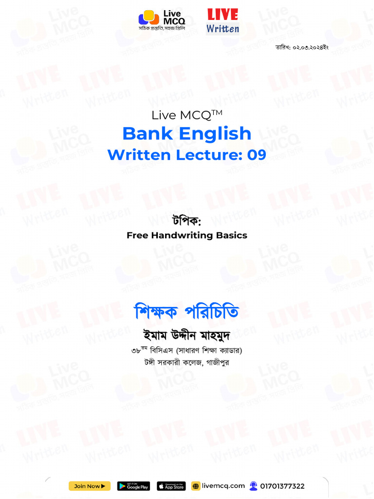 Lecture-17_Bank_Written-9_With_Vocabulary | PDF | Sea | Tourism