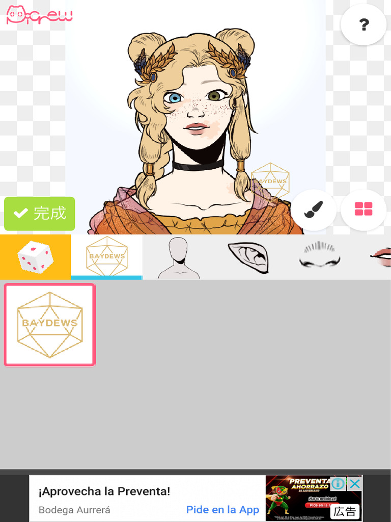 [BAYDEWS' avatar maker!!] V2｜Picrew | PDF