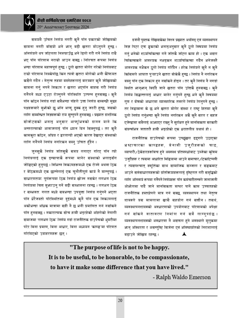 article 2080_Part1 (8) | PDF