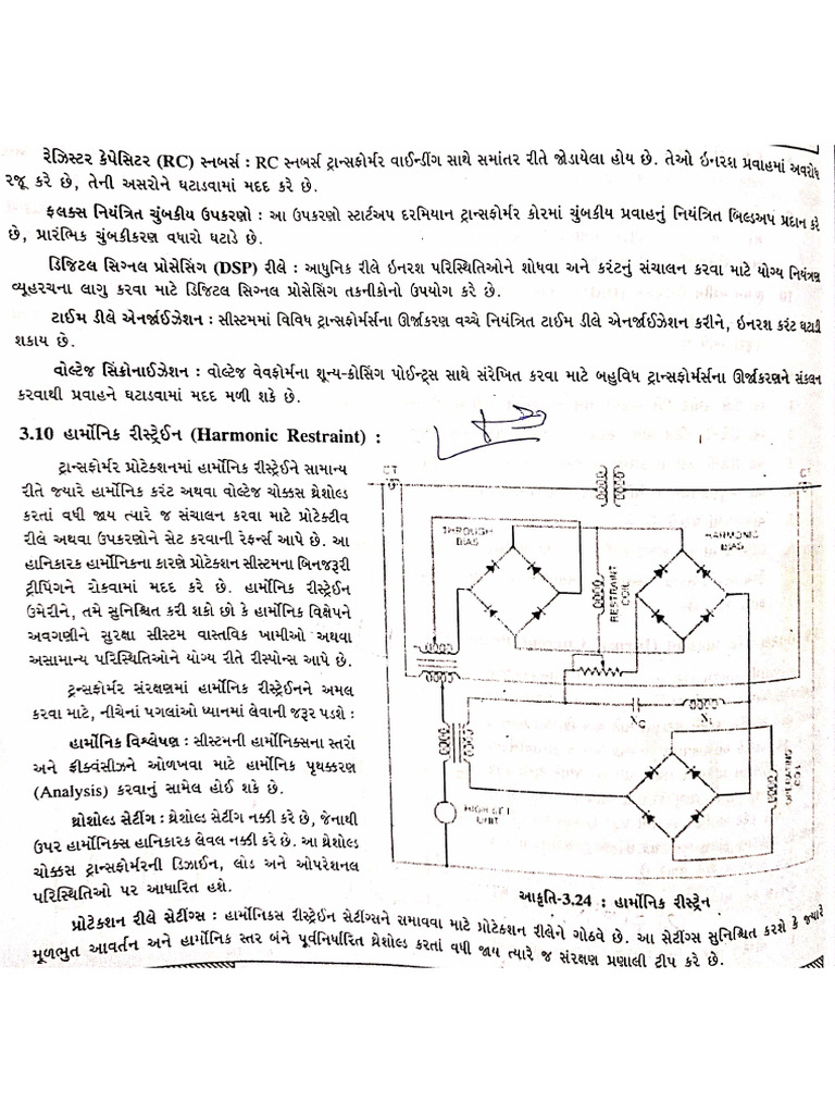 _storage_emulated_0_Android_data_com.cv.docscanner_cache_PDF_TEMP_folderName | PDF