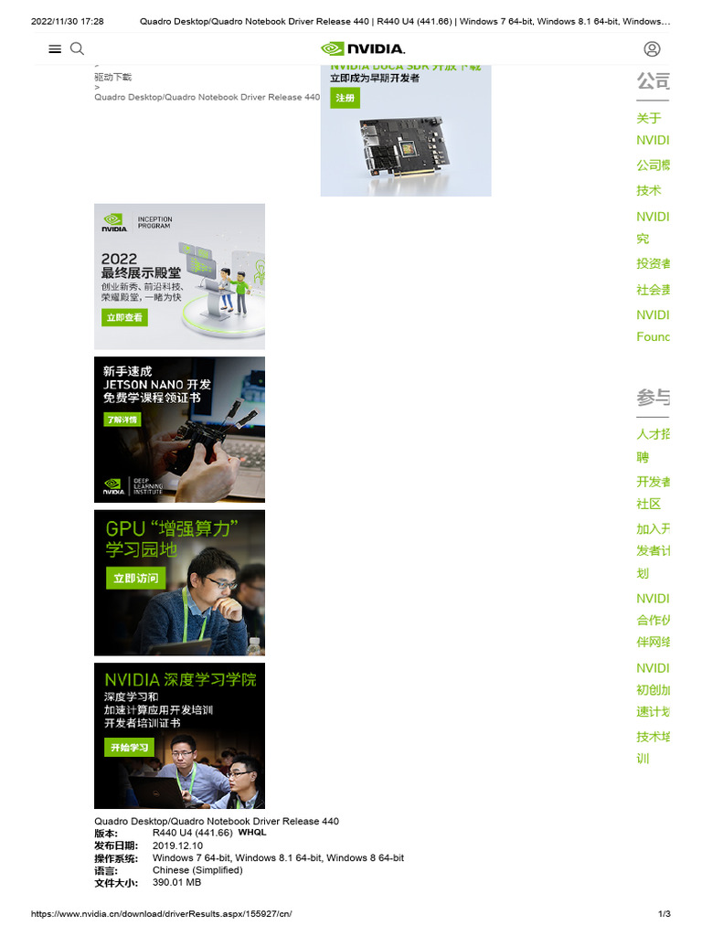Manual - Quadro Notebook Driver Release 441.66 | PDF | Microsoft ...