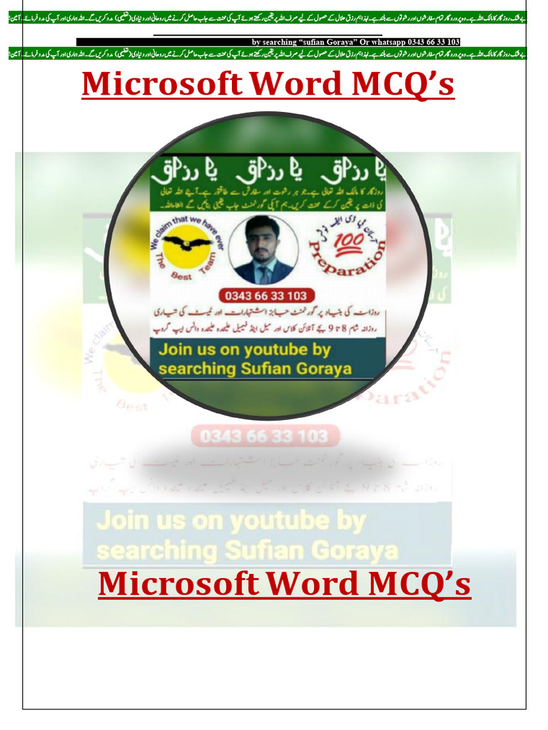 Ms Word Mcqs | PDF | Microsoft Word | Keyboard Shortcut