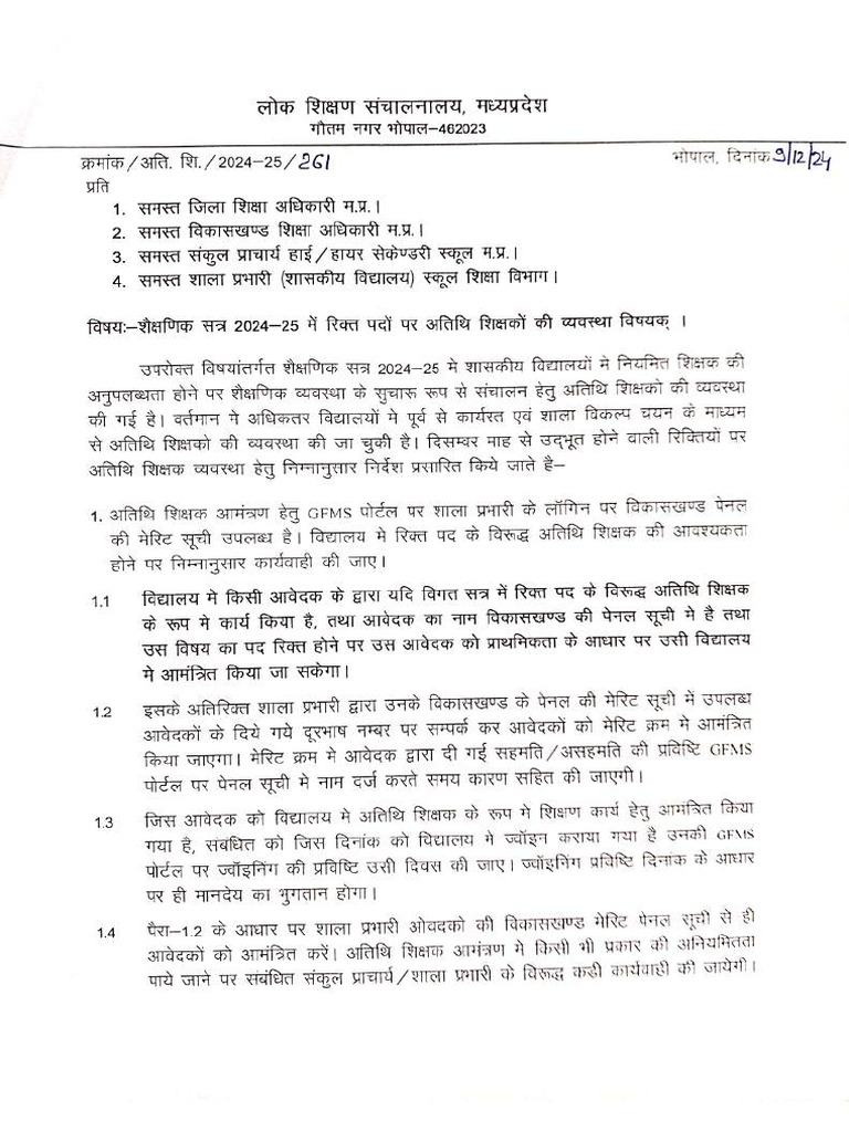 Circular | PDF