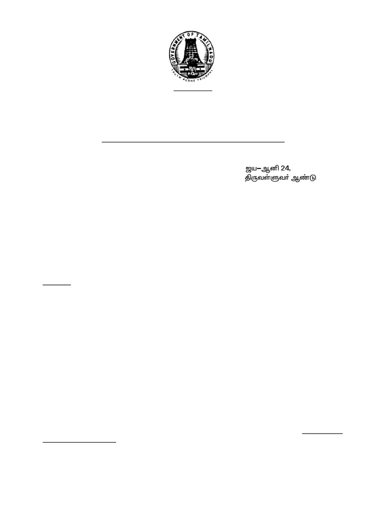 GO2D - 34 - 08072014 - Leather Goods Tamilnadu Dearness Allowance | PDF ...