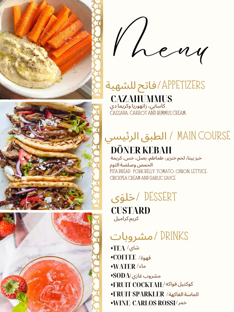 Cream Brown Fancy Restaurant Menu | PDF