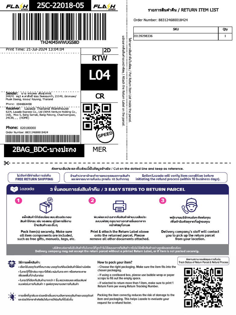 ReturnLabel 11 | PDF
