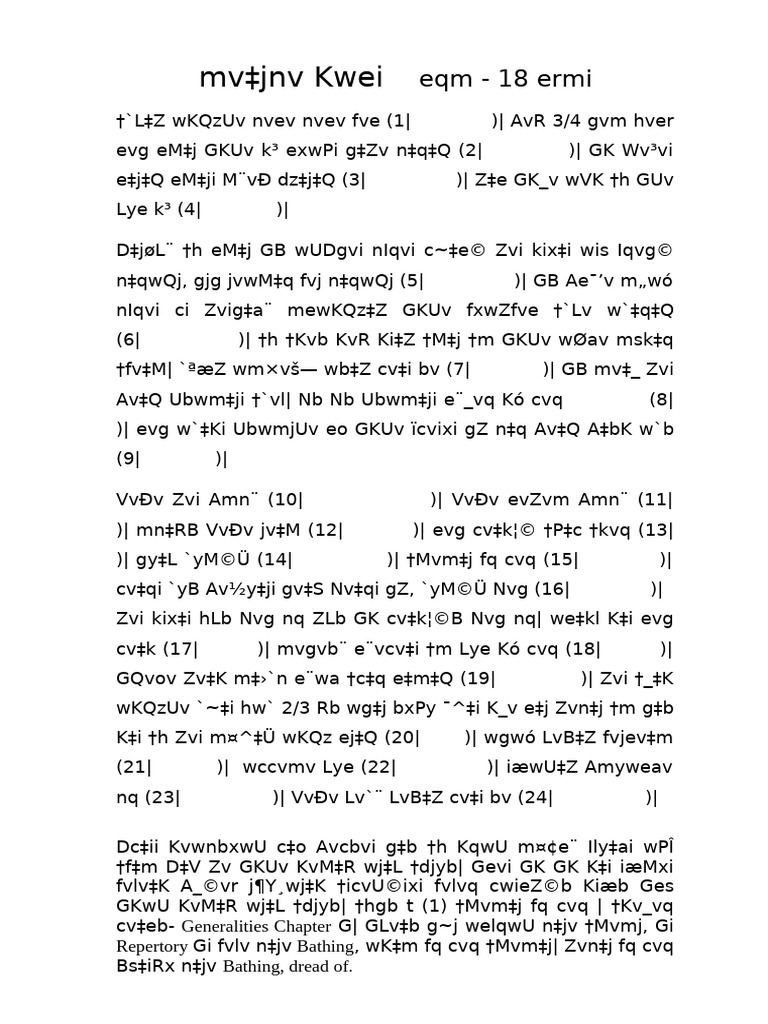 Bar-c | PDF | Organ (Anatomy)