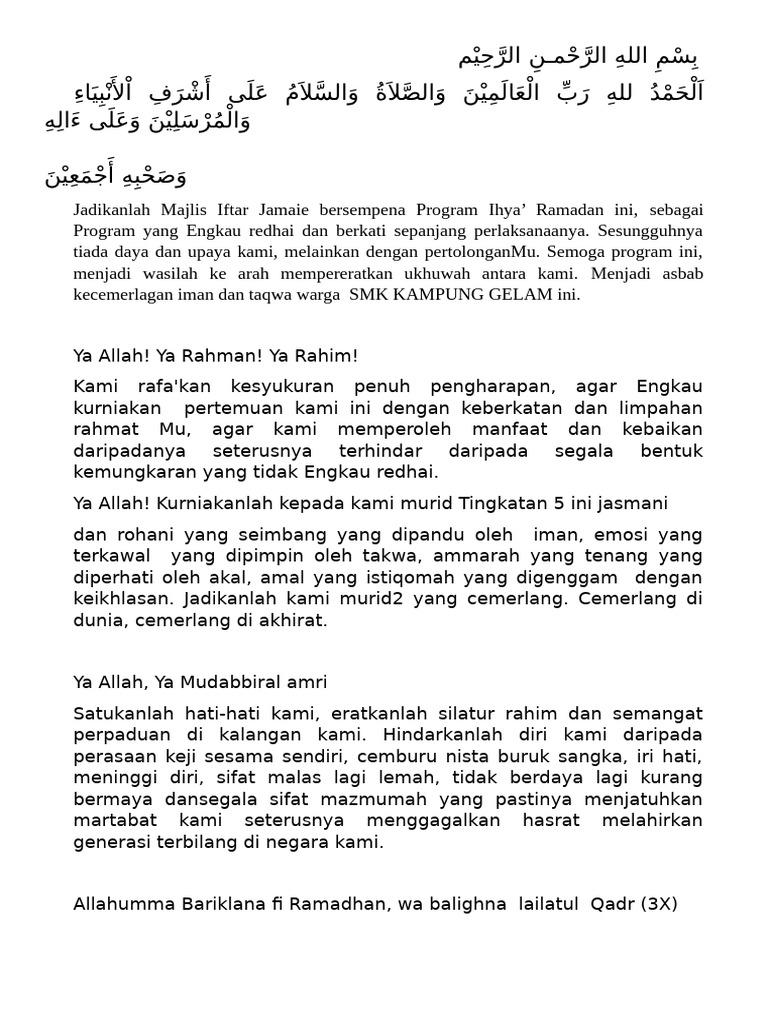 Doa Sempena Iftar Jam'ie | PDF