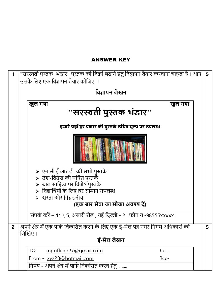 X 2LH MS RWS 3 24 25 | PDF