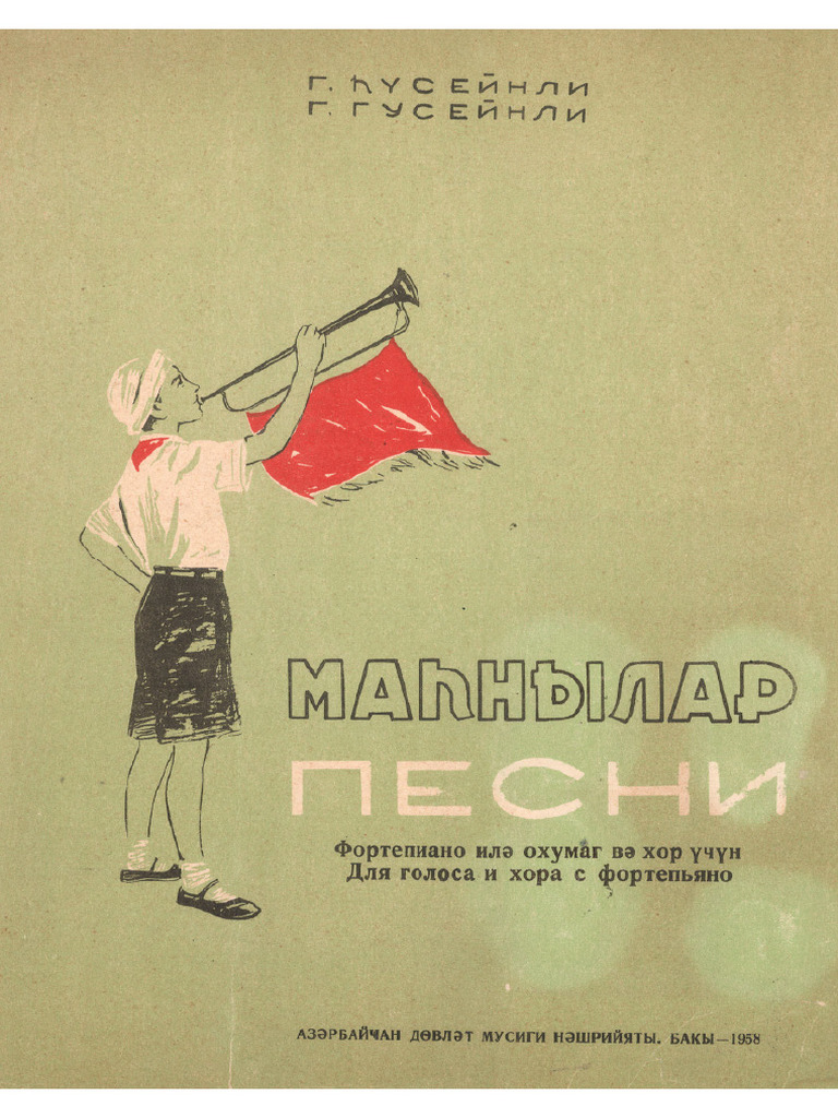 Huseynli Q Mahnilar 1958 | PDF