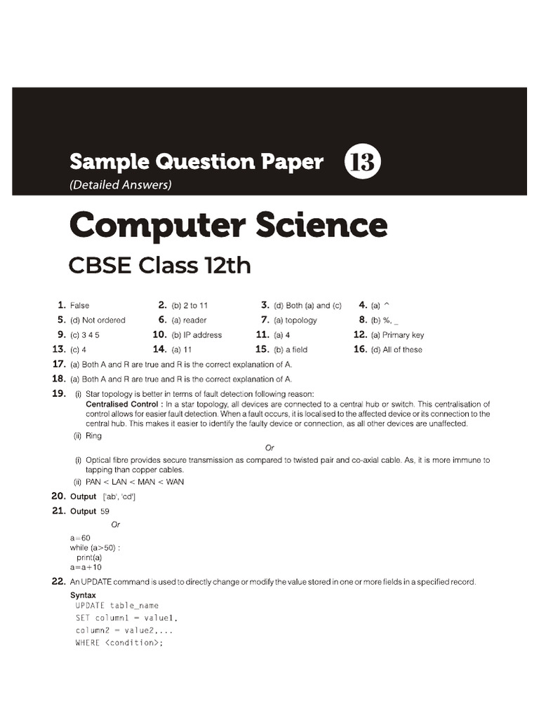 Cbse I Succeed Cs Class 12 SQP 13 | PDF