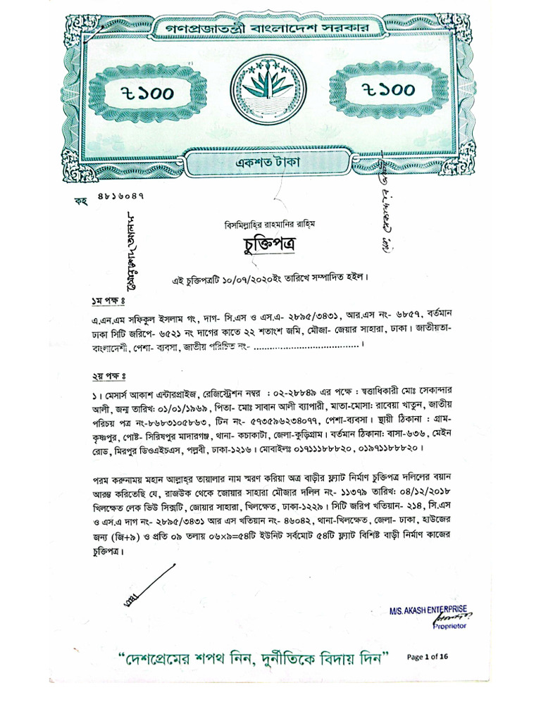 Agreement For Construction LVS | PDF