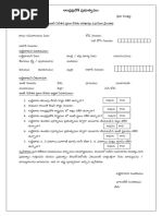 Member Addition in Rice Card Application Form | PDF