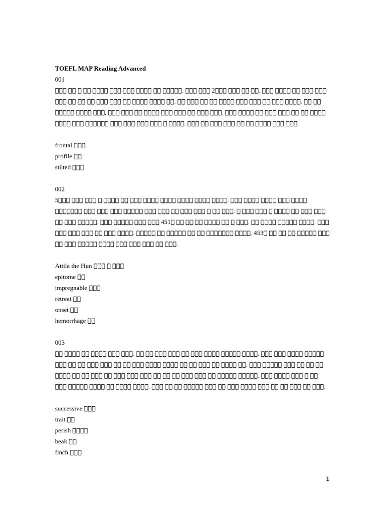 TOEFL MAP Reading Advanced 지문해석 (전체) - NEW 15쇄 | PDF