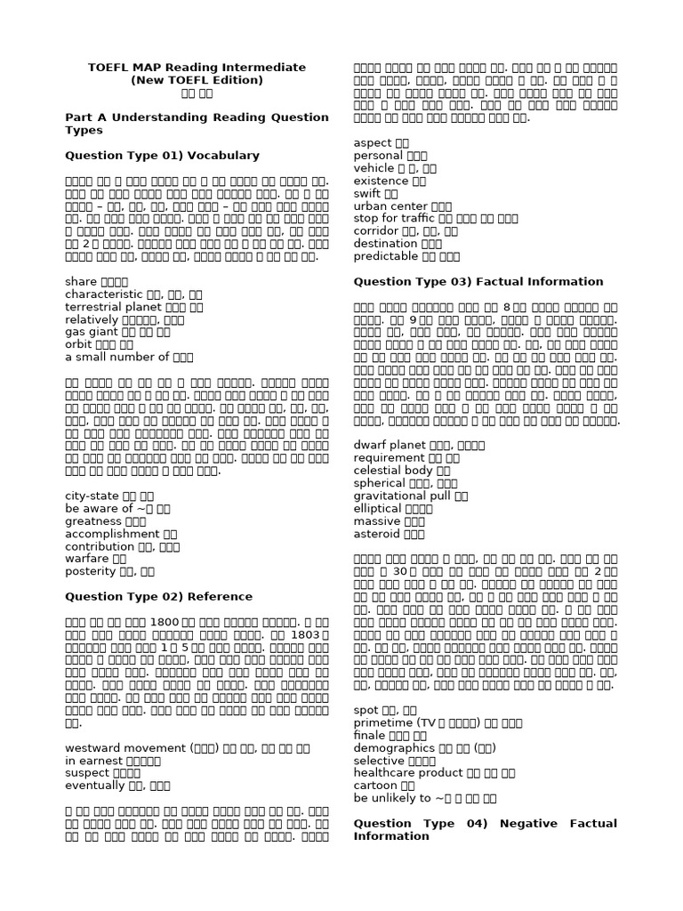 TOEFL MAP Reading Intermediate (New TOEFL Edition) - 지문 해석 | PDF