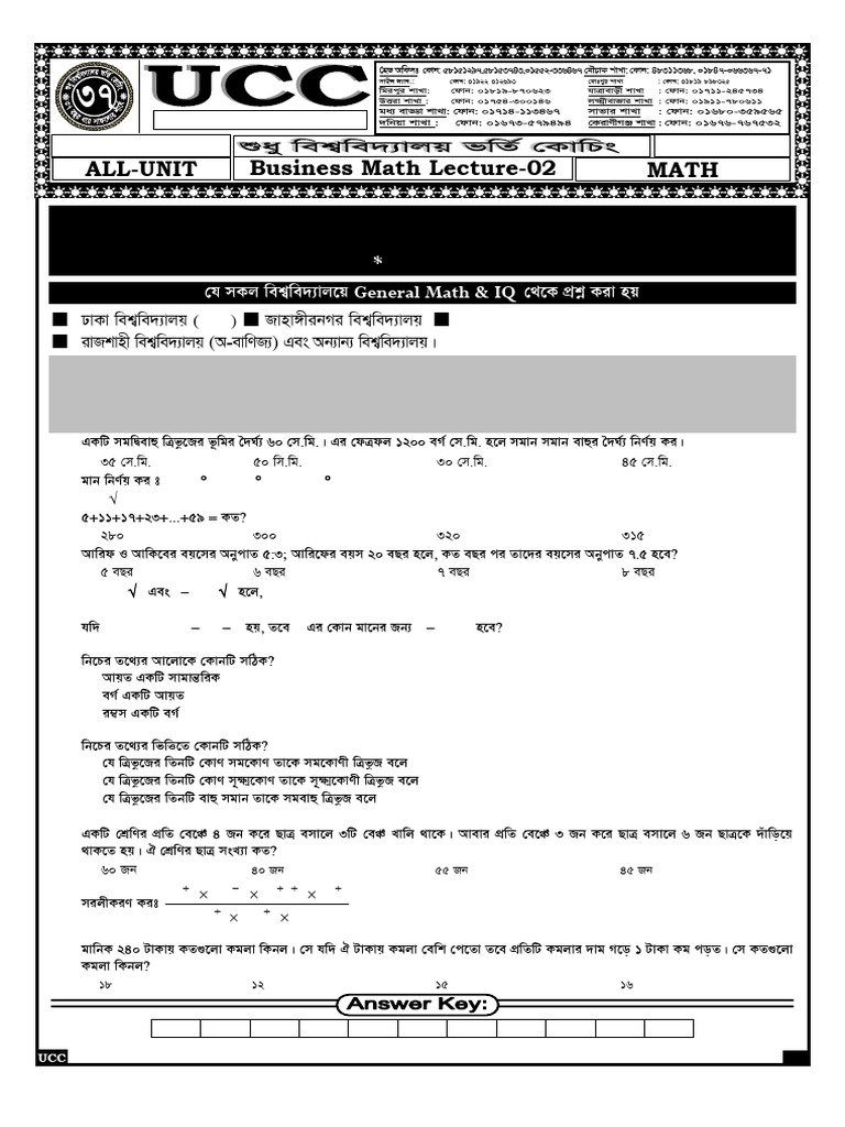 BM L-2 | PDF | Mathematical Notation | Field (Mathematics)
