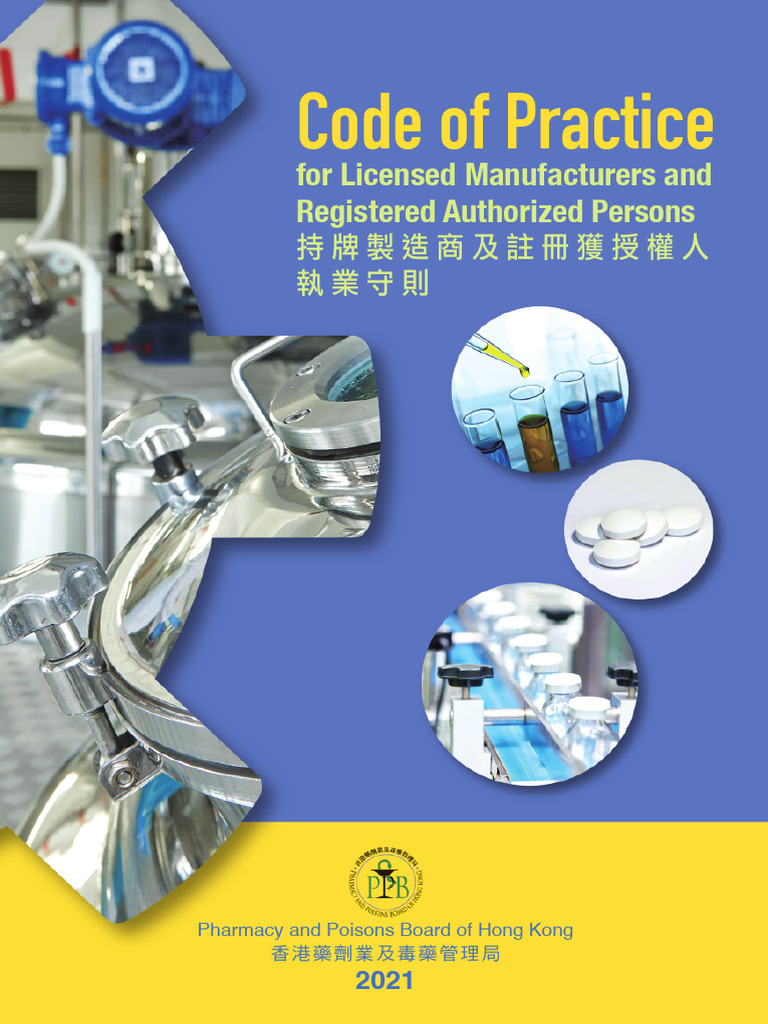 PPB Cop ML | PDF | Packaging And Labeling | Pharmacy