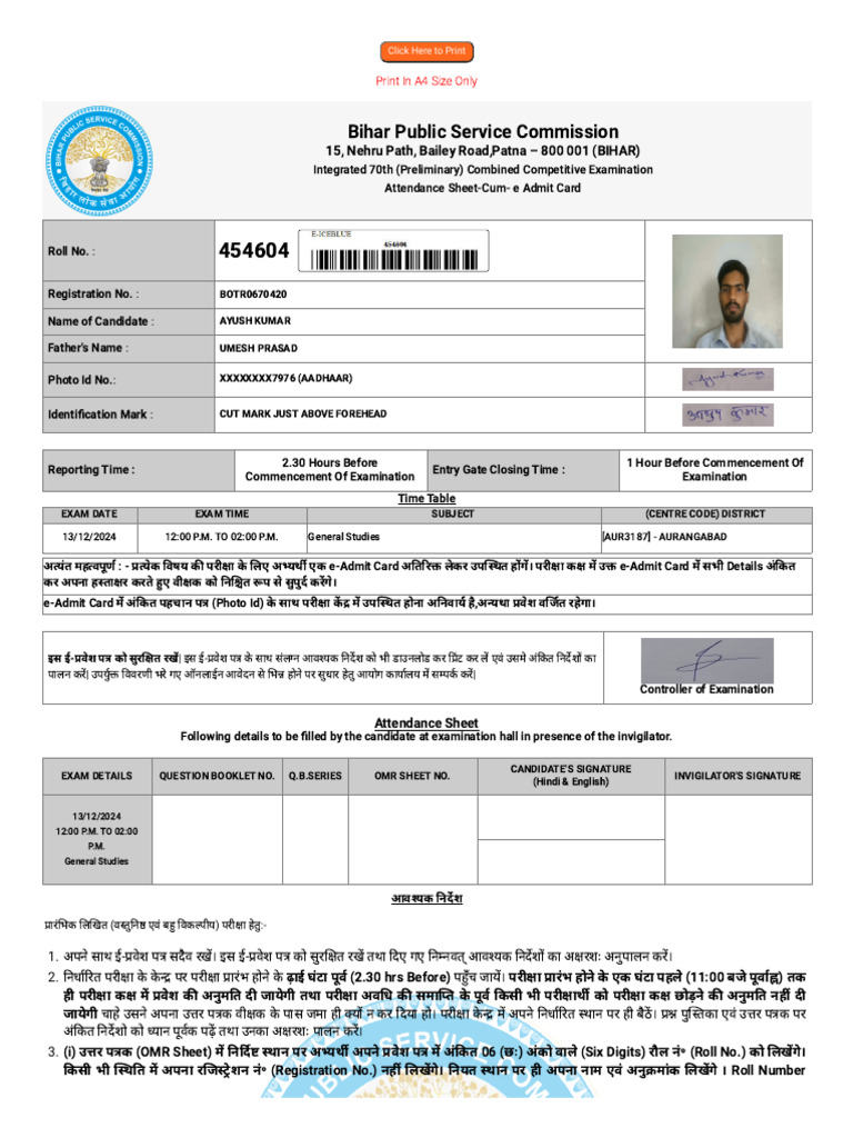 BPSC Admit Card Ayush | PDF