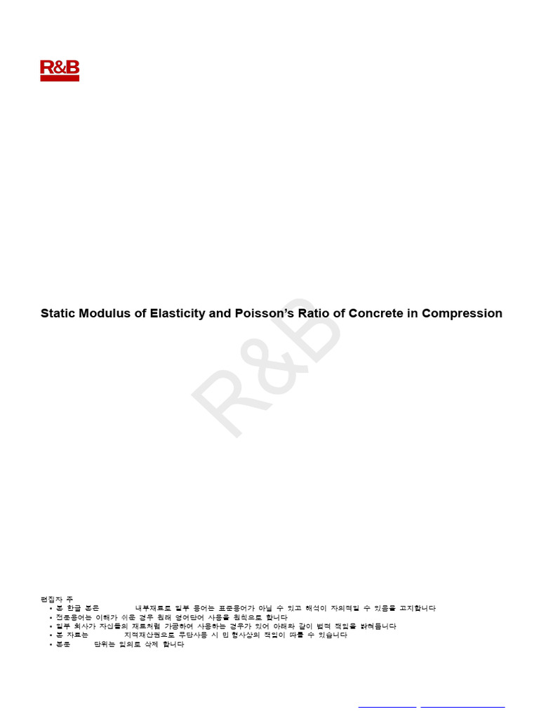ASTM C469 Static Modulus of Elasticity and Poisson's Ratio of Concrete ...