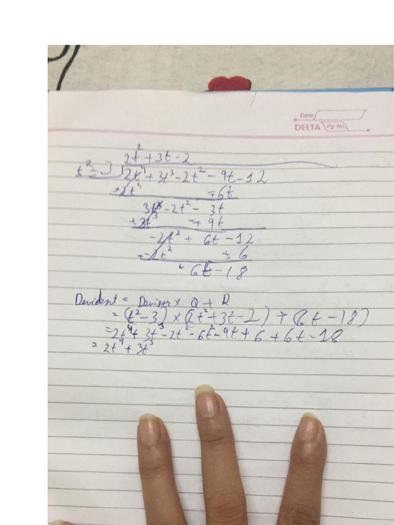 guncha test paper | PDF