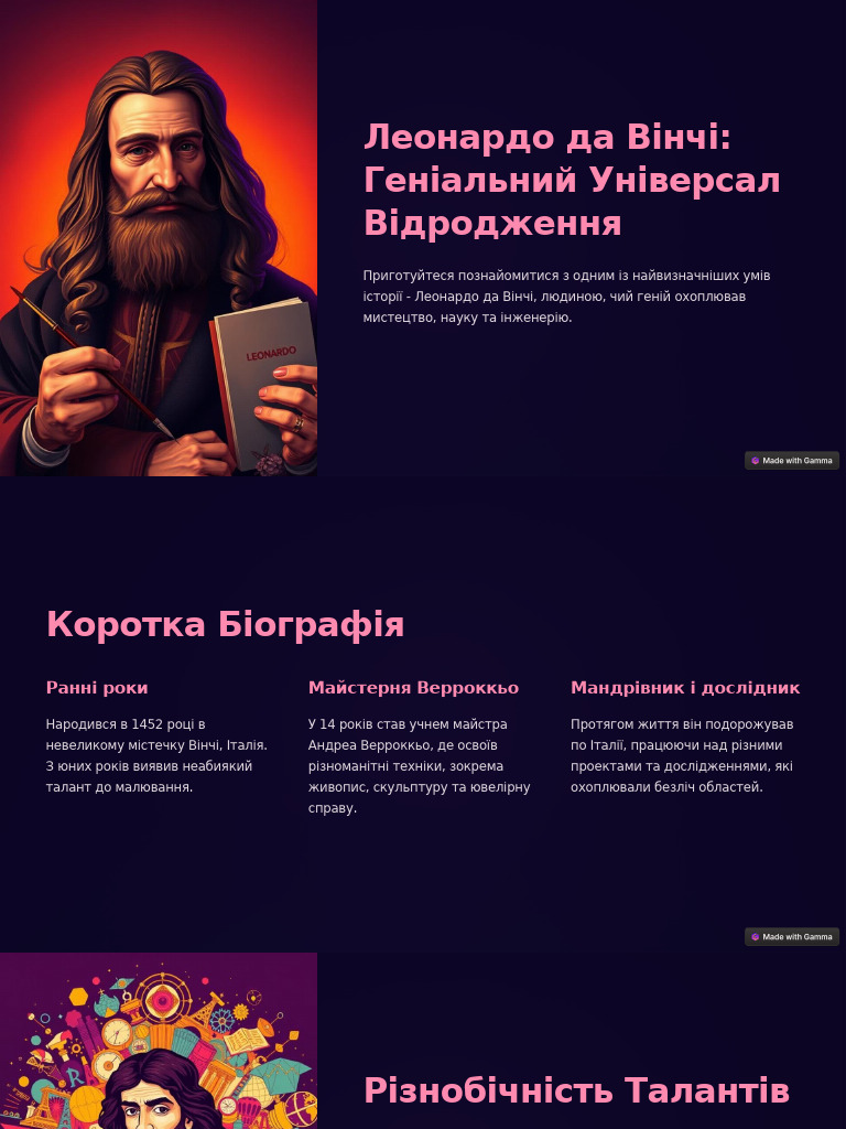 Leonardo Da Vinchi Genialnij Universal Vidrodzhennya | PDF