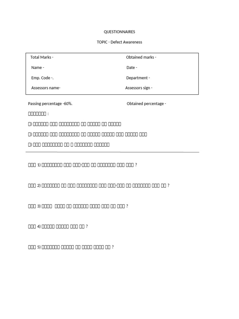 Abnormality Handling WPS Office | PDF