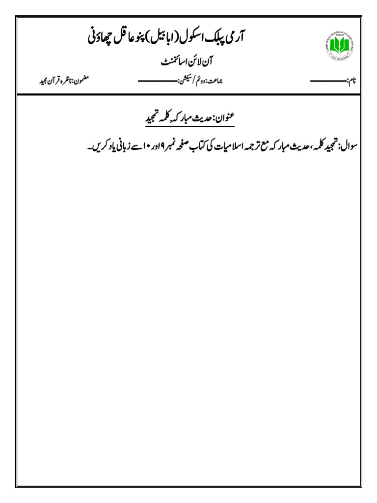 E Assignment Compiled Pdf 4682