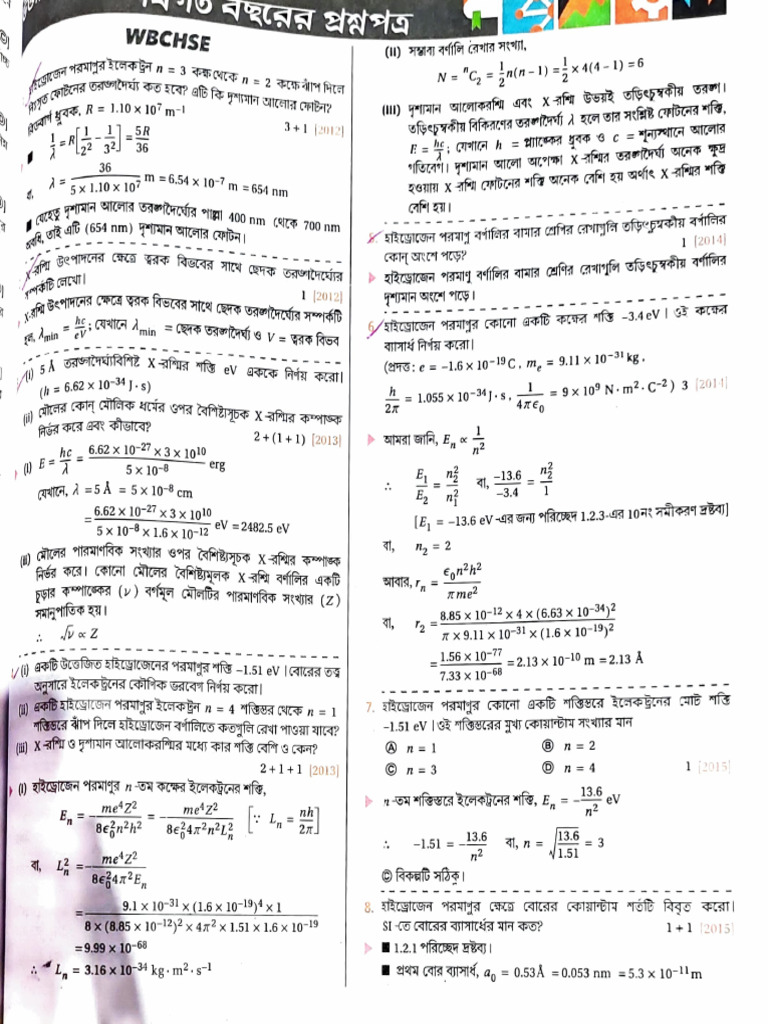 Unit 8 PYQ (2012-2019) | PDF