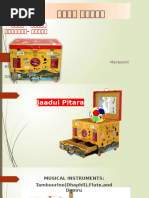 Understanding the Odia Alphabet | PDF | Alphabet | Languages Of Asia