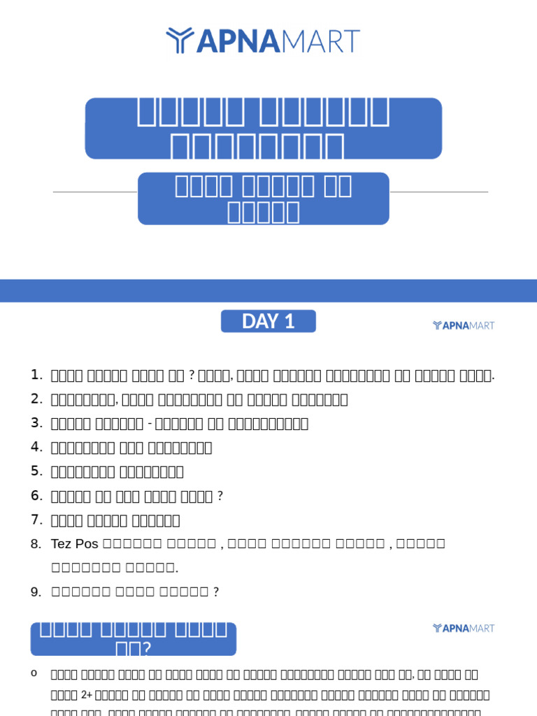 Store Manager Induction Program | PDF