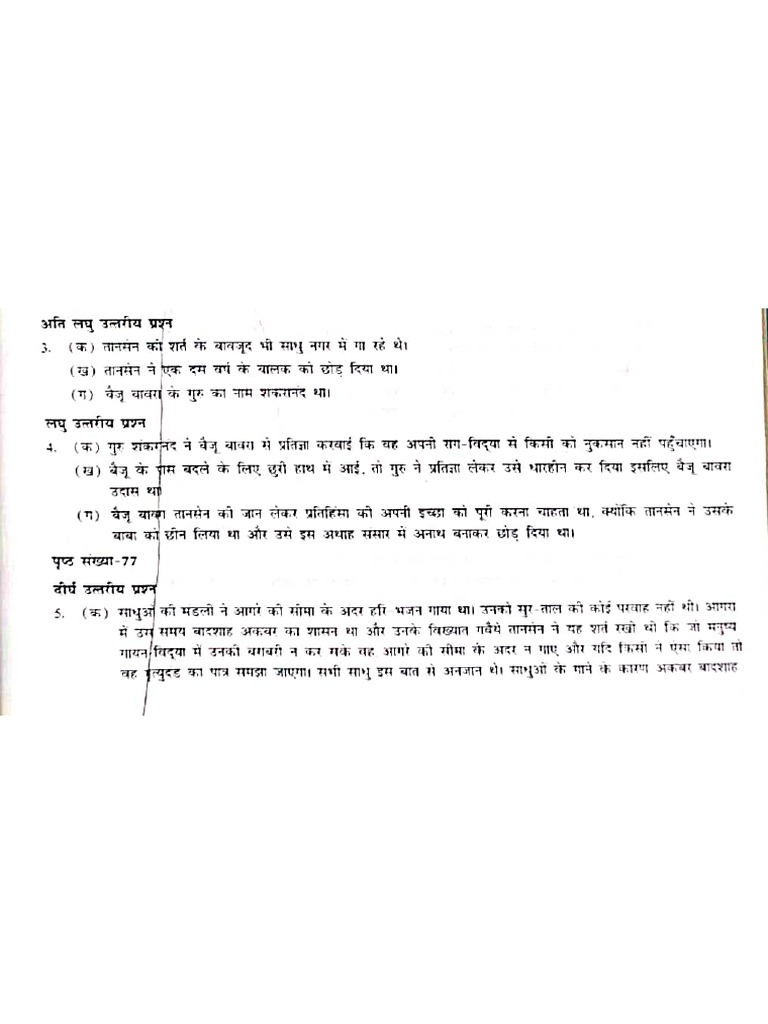 Class 8 Chapter - 7 Question Answer | PDF