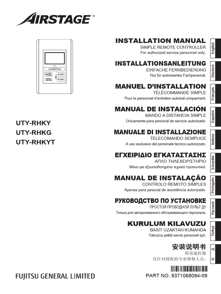 Installation Manual UTY-RHKY Eng | PDF | Manufactured Goods | Electrical Engineering