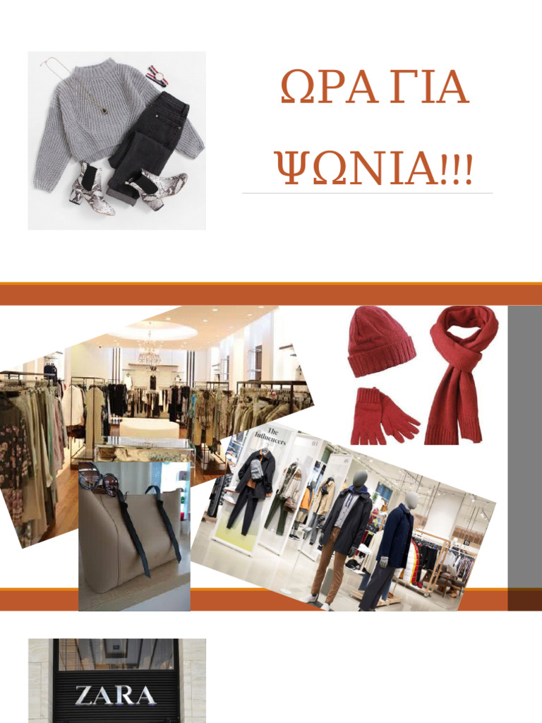 ΩΡΑ ΓΙΑ ΨΩΝΙΑ!!! | PDF
