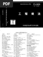 HST10 - Sheet1 | PDF