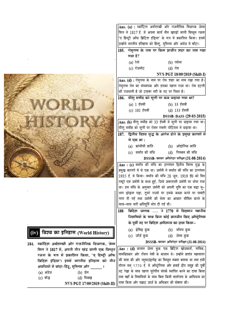 Pyq World History | PDF