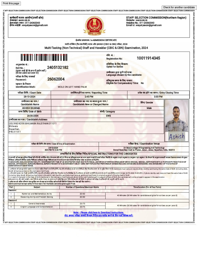 Mts Admit Card | PDF