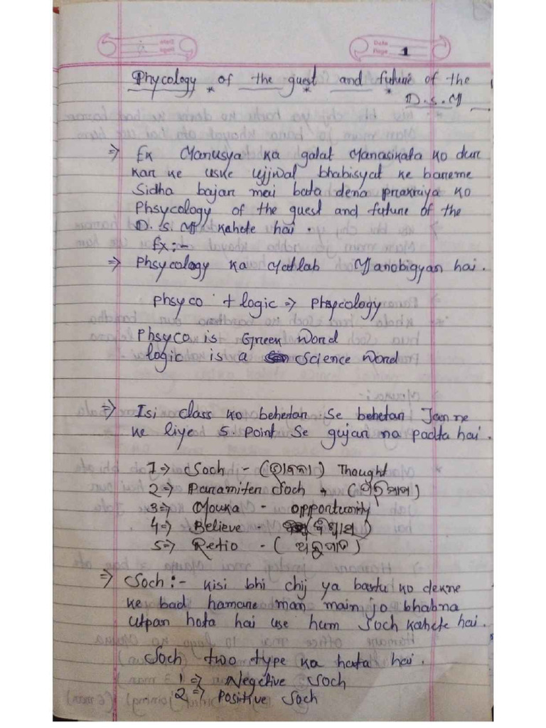 PDFGallery 20241004 123731 | PDF