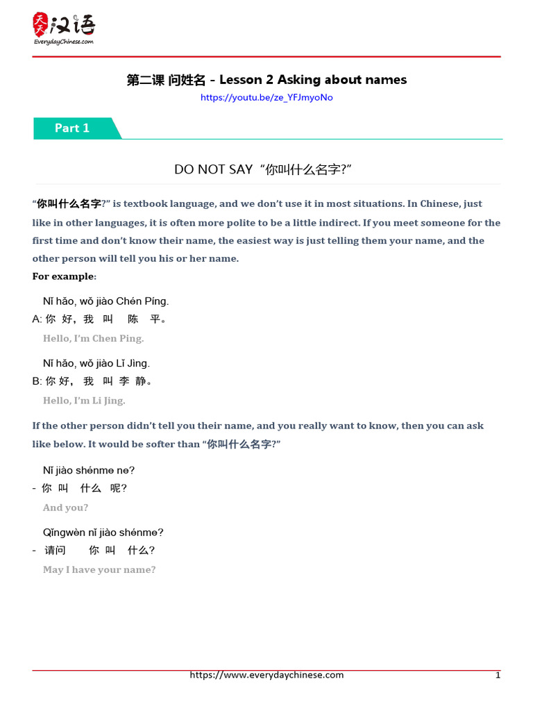 Spoken Chinese Training Lesson 2 - Ask Someone's Name More POLITELY | PDF