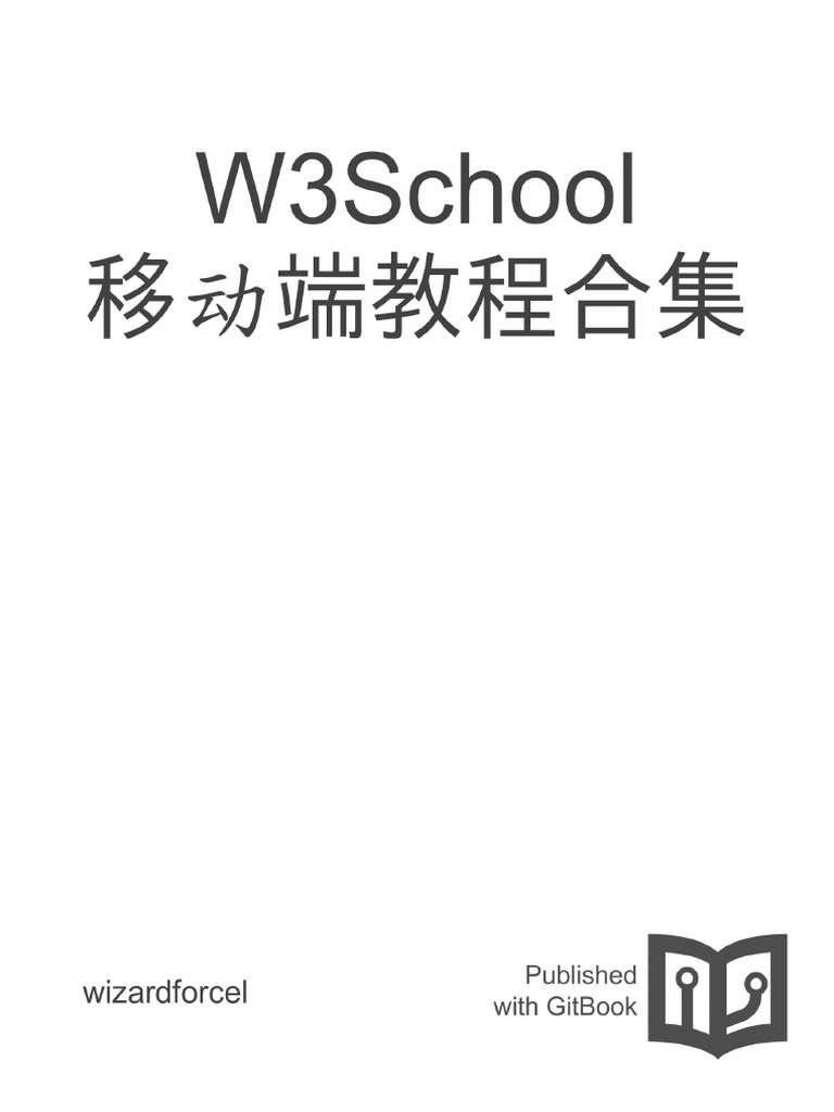 w3school Mobile | PDF