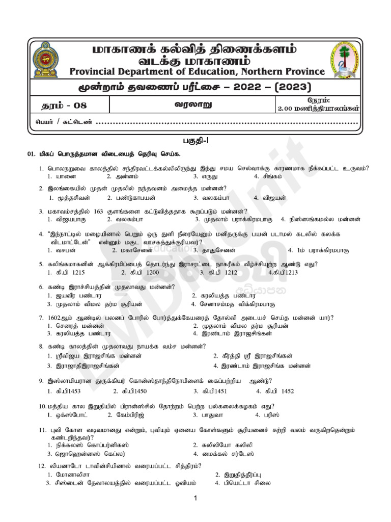 gr8-ta-history-2022-term_3 | PDF