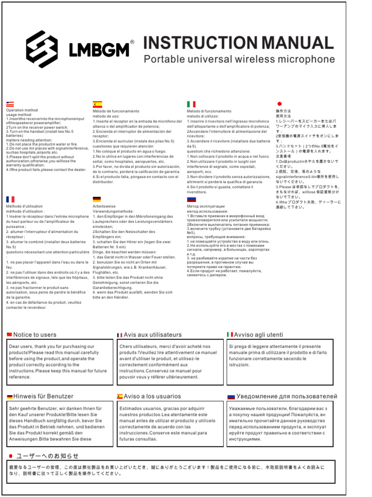 Microphone Manual | PDF