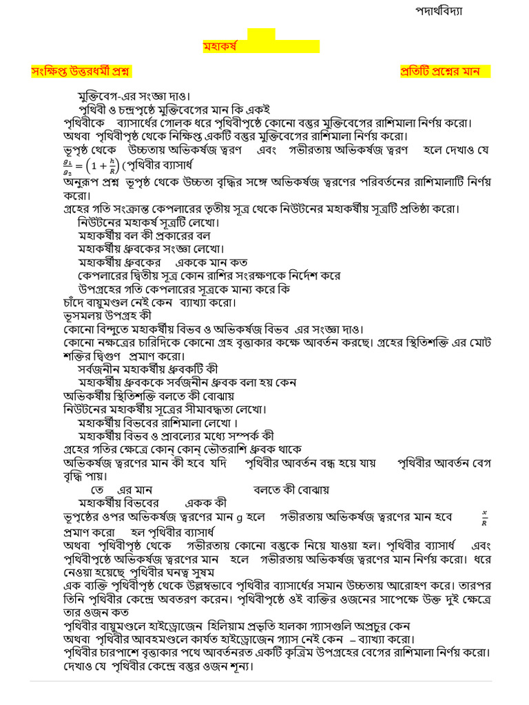 Class XI Part 2 Chapterwise | PDF