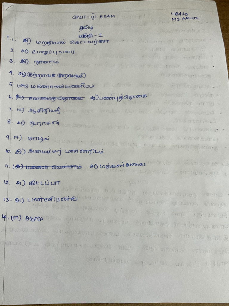 11b4 Tamil | PDF